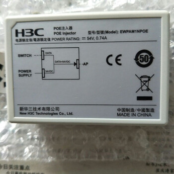华三原装 EWPAM2NPOE注入器AP54V 0.74a千兆POE模块 原装新华三54V单POE注入器【图片 价格 品牌 报价】-京东