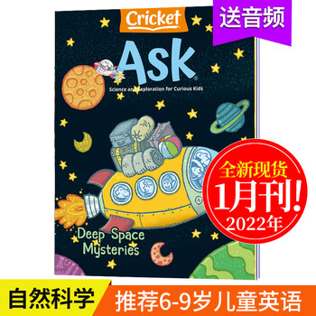 【送音频】ASK 千奇百问 单本/多期美国版儿童英文杂志蟋蟀童书 6-9岁英语自然科普艺术期刊 2022年1月刊