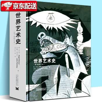 【现货】世界艺术史 第7版修订本 西方世界 经典 通史 迈克尔·阿切尔 建筑 绘画 雕塑摄