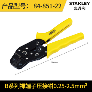 史丹利（STANLEY） B系列裸端子压接钳 压线钳端子钳冷压钳接线钳网络钳 裸端子0.25-2.5mm²（84-851-22）【图片 价格 ...