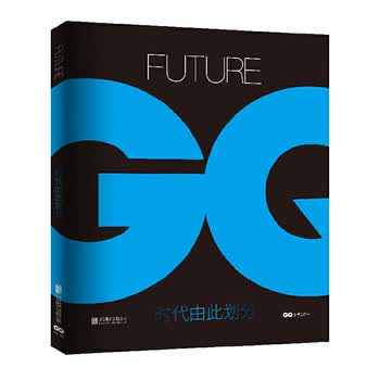   GQ FUTURE 时代由此划分9787550266575北京联合