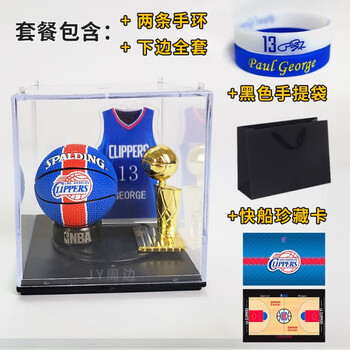 【京荐优品】球迷周边礼品 篮球手办小饰品 篮球系列生日礼物送男生科比詹姆斯库里纪念品球迷周边礼品 宝蓝色 【乔治】