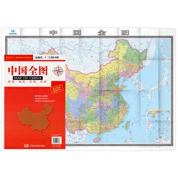 中国全图 地图  2021年新版全国高清政区图墙贴地图 2米*1.5米