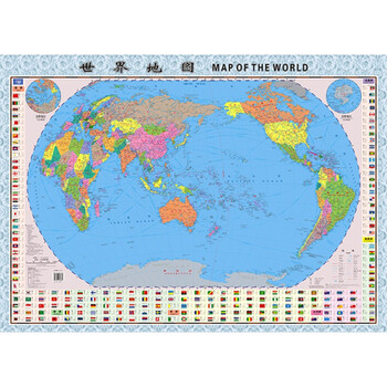 2020年世界地图 全开大幅面1060mm*760mm 中英文双语对照知识版地图 中国地图出版社
