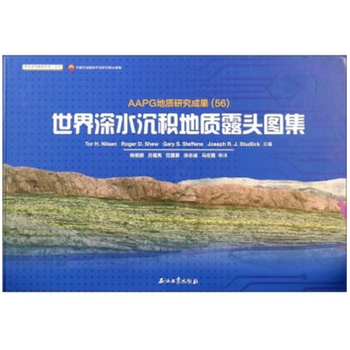 AAPG地质研究成果56 世界深水沉积露头图集 美 Tor H.Nilsen，Roger D