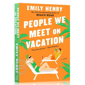 我们在度假时遇到的人 People We Meet on Vacation