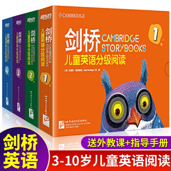 儿童英语分级阅读1-4级少儿英语绘本启蒙小学生一二三四年级英语教材有声读物4-5-6-7 剑桥儿童英语分级阅读第一级