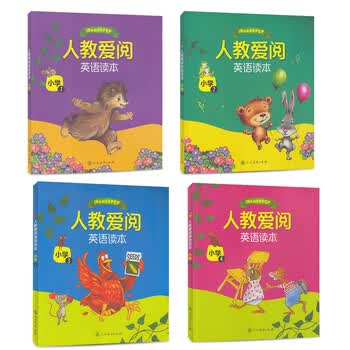 人教版爱阅英语引进版分级套装 1-4 三四年级适用（共4册）
