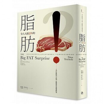 台版 脂肪 令人大感意外 为什么奶油肉类乳酪应该是健康饮食医疗保健