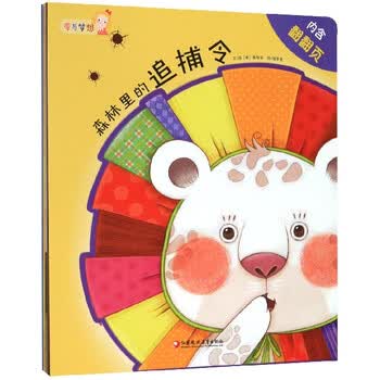 爱与梦想(共3册)