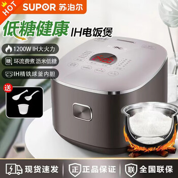 苏泊尔（SUPOR）低糖球釜电饭煲家用多功能4L升IH米汤分离沥米饭智能电饭锅 银色SF40HC66【图片 价格 品牌 报价】-京东