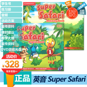 剑桥原版幼儿英语教材 Super Safari 英版1/2/3级别 学生书+练习册+光盘 学生套装 原版进口 一级别 学生书+练习册+盘
