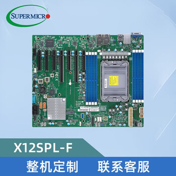超微（SUPERMICRO）X12系列 三代至强单路CPU服务器工作站主板 超微 X12SPL-F【图片 价格 品牌 报价】-京东