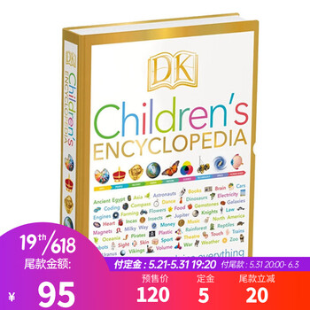DK全新儿童大百科 一本解读万物的百科全书 Children\x27s Encyclopedia