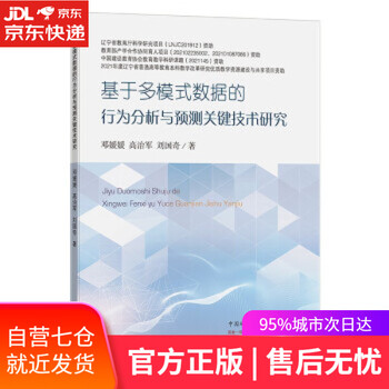【正版图书】企鹅75 75款经典封面设计的幕后故事 [美]保罗·巴克利 著 中信出版集团