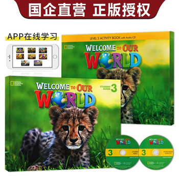 国家地理幼儿英语 Welcome to Our World 3级学生书+练习册+光盘+APP