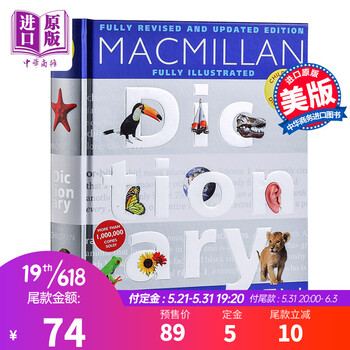 麦克米伦儿童字典 英文原版 MacMillan Dictionary Children英35000词