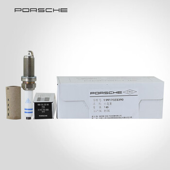 【保时捷99917023390】保时捷（PORSCHE）原厂火花塞单支装 MACAN 14-18 卡宴11-18 帕拉梅拉 10-16 注 ...