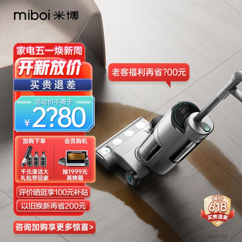 达人知米博v6.i和v7区别有哪些？入手哪个好更值得？-评测值得买