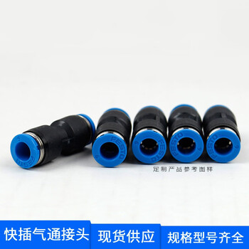 德国费斯托festo 气动快插接头QS直通型PU气管接头QS-4/6/8/10/12 QS-10 153034【图片 价格 品牌 报价】-京东