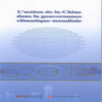 全球气候治理的中国行动 何建坤 外语学习 9787119103419