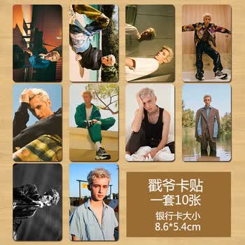 戳爷海报 2021全新Troye Sivan特洛伊希文明信片高清墙贴周边挂画 卡贴(lake) 非海报产品