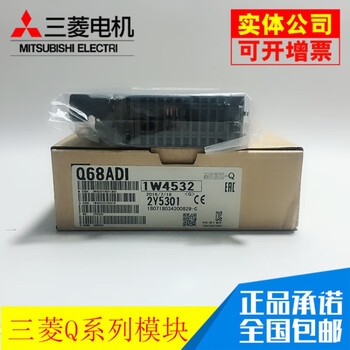 三菱Q系列模块Q64AD Q68ADV Q64DAN Q64DAIN Q68ADI Q04UDEHCPU【图片 价格 品牌 报价】-京东