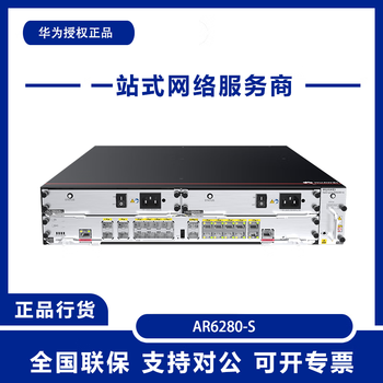 华为企业核心路由器框式模块化 AR6280-S【图片 价格 品牌 报价】-京东