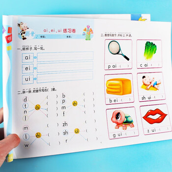 A+A幼小衔接全课程练习卷阅读识字拼音数学1 2 共6本幼儿园中大班语文数学专项训练幼升小学前识字 A+A全课程练习卷拼音2