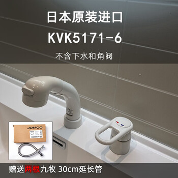 KVK小红书推荐日本原装网红龙头双孔水龙头可升降抽拉5171-6 KVK5171-6 赠送30cm延长管【图片 价格 品牌 报价】-京东