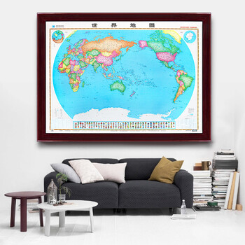【定制】世界边框地图1.92*1.4米整张超大幅面 双面覆膜 仿红木边框装饰画 商务办公室会议室用图