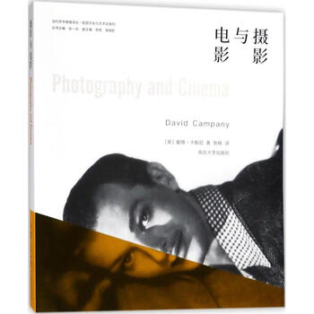 摄影与电影