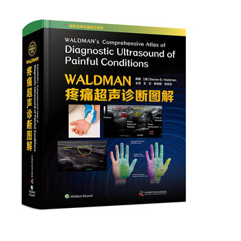 现货WALDMAN疼痛超声诊断图解解剖图像疼痛医学解剖学知识超声检查超声技术临床诊断中国