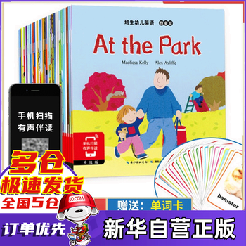 【正版赠单词卡】 培生幼儿英语预备级分级阅读全套35册启蒙绘本小学生一二年级幼儿园教材少儿入门英文