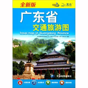 2022年 中国分省系列交通旅游地图 864*594毫米 广东省地图