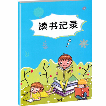 2022新版小升初模拟试卷人教版语文数学英语小升初总复习必刷卷六年级下册试卷同步训练部编版 赠品  读书记录