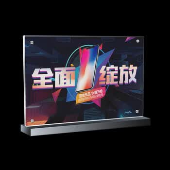 亚克力台卡架台牌桌牌A4双面透明T型强磁台签POP展示牌餐牌808价格牌A3桌面菜单牌A5桌签标牌酒 A4横款  210*297mm
