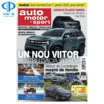 【半年订阅】汽车、摩托和体育 德文原版进口 德国出版年订26期