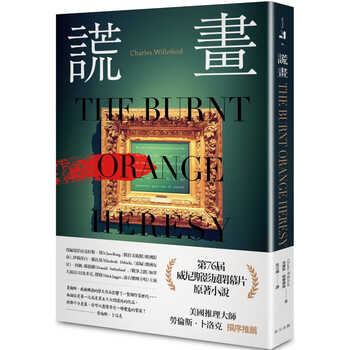 预售 原版进口书 查尔斯．威尔佛德谎画春天出版社港台图书