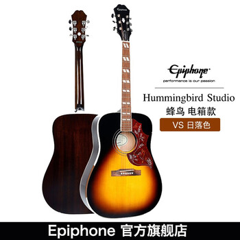 epiphone【官方直营】易普锋民谣木吉他 蜂鸟 EJ-200单板电箱琴J-45全单 Hummingbird 蜂鸟 日落色【图片 价格 品牌 ...