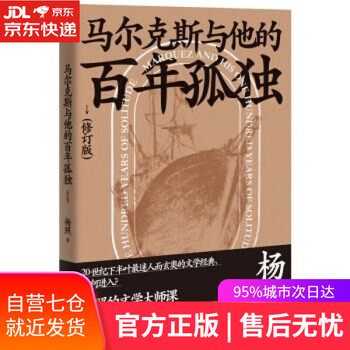 【正版图书】2020年中国分省系列地图册-贵州 中国地图出版社 中国地图出版社