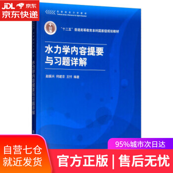 【正版图书】嗨 二胡 陆二胡改编作品集 嗨的国风音乐 著 人民邮电出版社