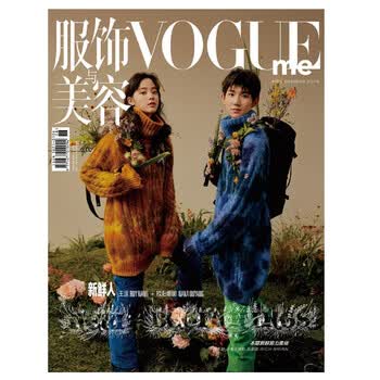 ELLE世界时装之苑2月 王源封面+店赠王源海报+明信片+飞机盒 计入销量  世界时装之苑ELLE\/时装男士杂志2022年2月\/21年12\/11月王源 服饰与美容VogueMe2019年10月王
