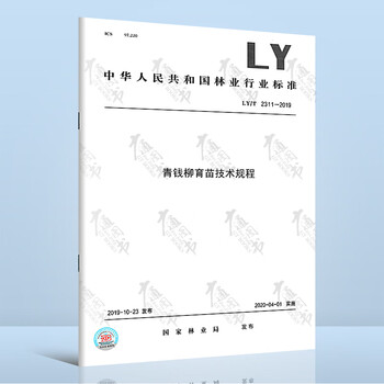 LY/T 2311-2019	青钱柳育苗技术规程	