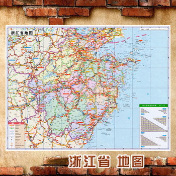 2021新款 浙江省地图墙贴 超大巨幅行政区划图 交通装饰画海报 90-120cm（高X宽） 相纸（有配送专业胶不伤墙）
