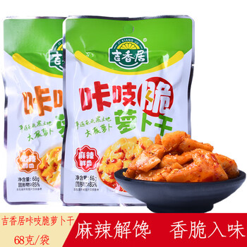 吉香居（JI XIANG JU）咔吱脆萝卜干68g速食下饭菜麻辣脆萝卜宿舍解馋零食小吃 混搭20袋【备注口味】【图片 价格 品牌 报价】-京东