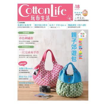 台版 Cotton Life 玩布生活8子郊游包纯手感花树逐步解说花树的基础技巧手
