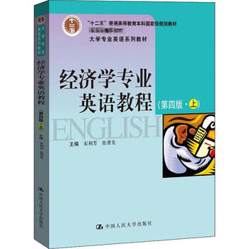盾构与盾构施工技术