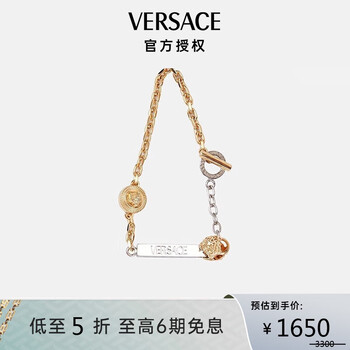 【范思哲1006597-1A00620-4J080】范思哲（VERSACE）男女同款金属手链OS【行情 报价 价格 评测】-京东
