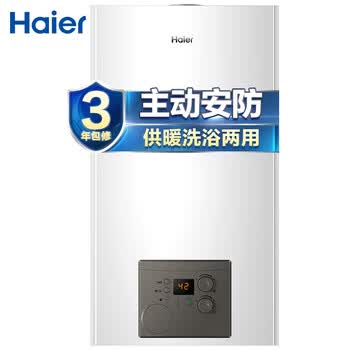 【海尔L1PB20-HP5】海尔（Haier）燃气壁挂炉天然气采暖炉 家用供暖全屋热水洗浴 板式换热大水量L1PB20-HP5(T)【行情 ...